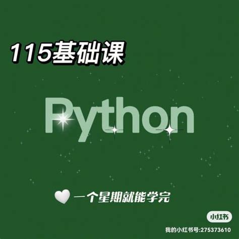 Python官方文档下载downloads Csdn博客