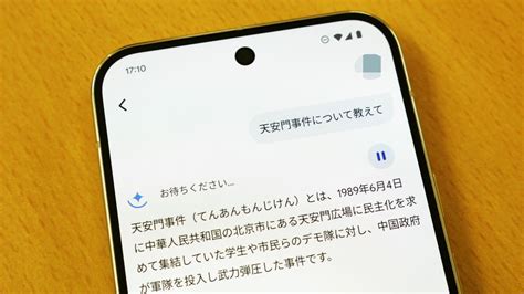 When You Ask Google S AI Gemini About The Tiananmen Square Incident