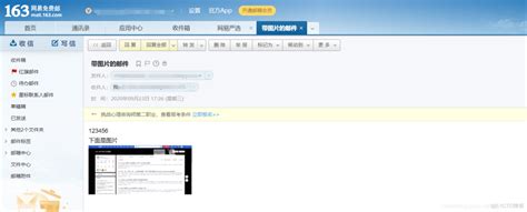 javamailsender模版 javamailsender 设置发件人 卫斯理的技术博客 51cto博客
