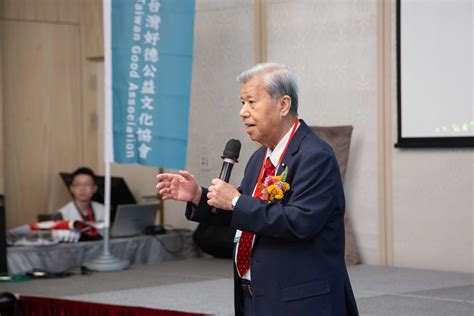 台灣好德公益文化協會第二屆會員大會王義郎理事長順利連任 看雜誌