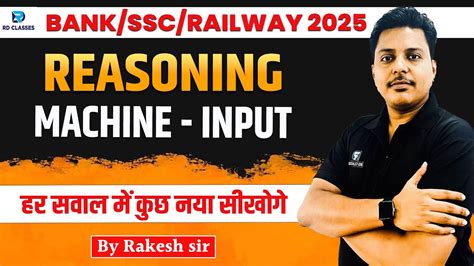 reasoning l machine input youtube