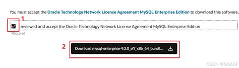 mysql免费企业版安装教程 mysql免费版 csdn博客