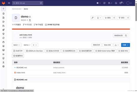 CICD 持续集成与持续交付 CSDN博客