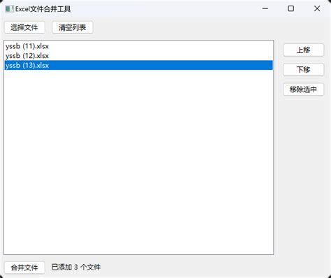 Python专题