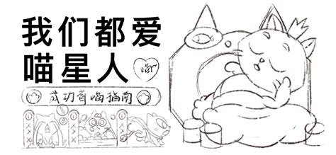 今晚打老虎28天创意banner打卡14我是西柚呀 站酷zcool