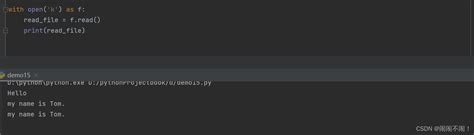 Python文件处理python处理文件 Csdn博客 Python文件处理python处理文件 Csdn博客