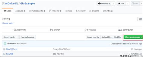 Git Clone
