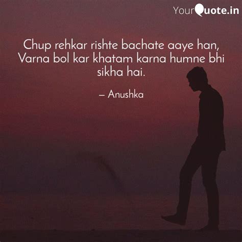 Chup Rehkar Rishte Bachat Quotes And Writings By Anushka Tiwari