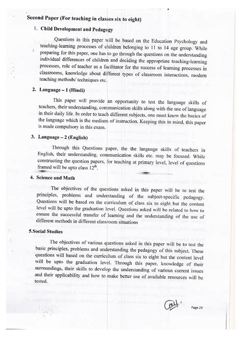 Cg Tet Syllabus And Exam Pattern For Paper 1 And Paper 2 Download Cg