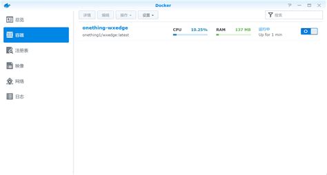 群晖docker安装网心云容器魔方群晖安装网心云yetta Daisy的博客 Csdn博客 群晖docker安装网心云容器魔方群晖安装网心云yetta Daisy的博客 Csdn博客
