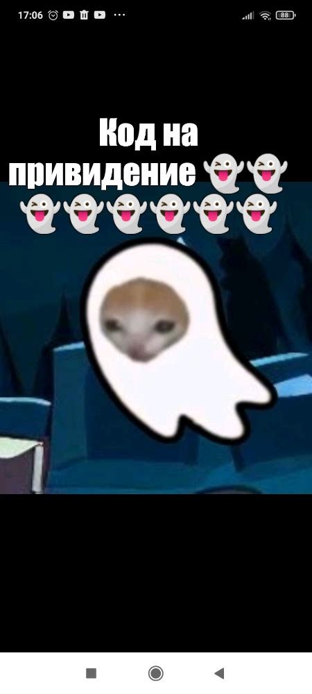 Создать мем маленькие кошки коты собака приведение Картинки Meme