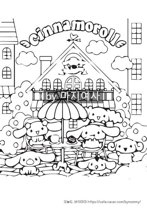 [시나모롤] 산리오 캐릭터즈 시나모롤 Cinnamoroll 색칠공부 컬러링 무료 도안 네이버 블로그