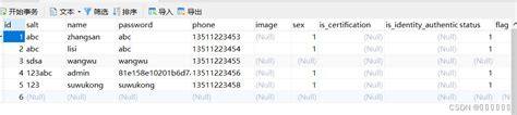 基于springboot的登录功能的实现超详细 springboot登录功能 CSDN博客