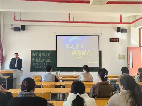 高举引航之灯照亮就业之路食品与生物工程学院开展鲁南制药集团校园专场招聘会 烟台理工学院食品与生物工程学院