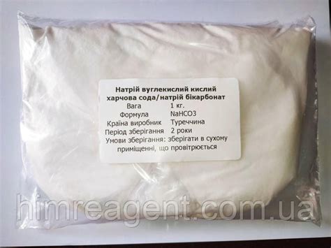 Купить Натрий углекислый кислый (1 кг.) Пищевая сода (Турция), цена 120 ...
