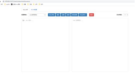 Soar Sql分析工具与soar Web可视化 Csdn博客