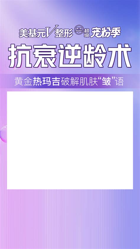 20220810视频贴图热玛吉