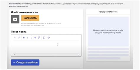 Как запустить рекламу в Телеграме и правильно все настроить