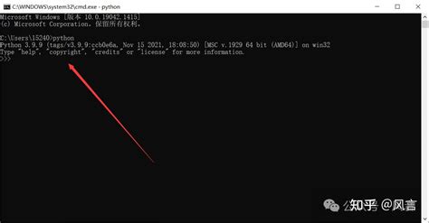 Windows Python安装教程超详细 知乎