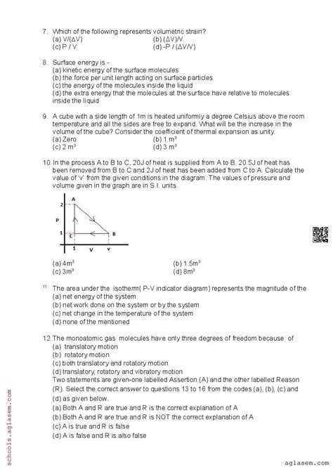 Class 11 Physics Question Paper 2024 PDF Download 11th Annual Exam Physics Question Paper