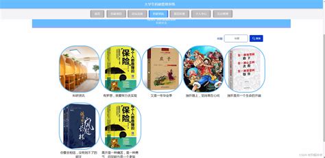 附源码 Jspssm计算机毕业设计大学生科研管理系统a915i【源码、数据库、lw、部署】 Csdn博客