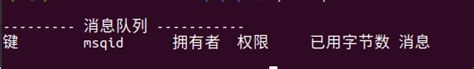 计算机操作系统 实验三：进程通信 编写一段程序 使其用管道来实现父子进程之间的进程通信。子进程向父进程发 送自己 csdn博客