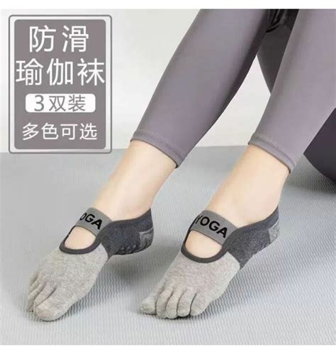 요가 양말 필라테스 전문 미끄럼 방지 다섯 발가락 종아리 중반 여성 얇은 여름 대형 피트니스 댄스 티몬
