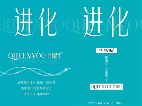 清源果天然功能性健康食品新零售引领品牌品牌系统打造 上海十树品牌全案策划咨询公司 品牌战略品牌策划品牌设计品牌营销专家