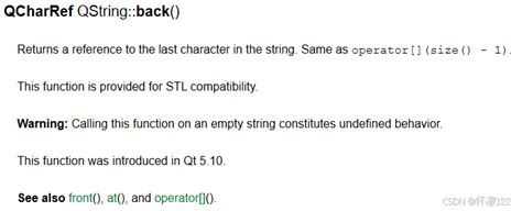 Qt之qstring常用函数qstring构造函数 Csdn博客