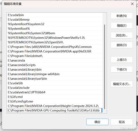 【gpu】从0开始配置环境并跑眼底图像分类cuda 128 安装paddle Gpu Csdn博客