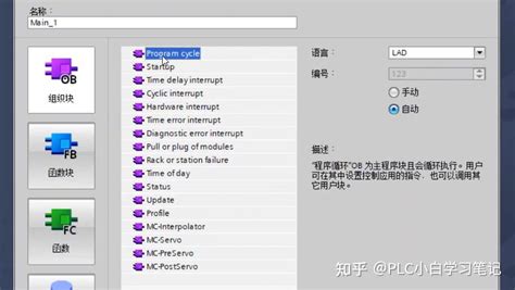 OB 块学习笔记 知乎
