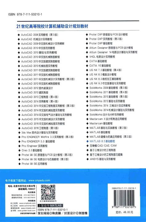 【matlab期末大作业】基于matlab的prm算法的路径规划设计（随机地图gui大报告源代码注释）智能优化算法对比实验资源 Csdn下载
