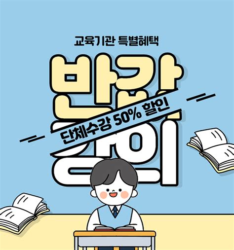 몬테소리교사교육원