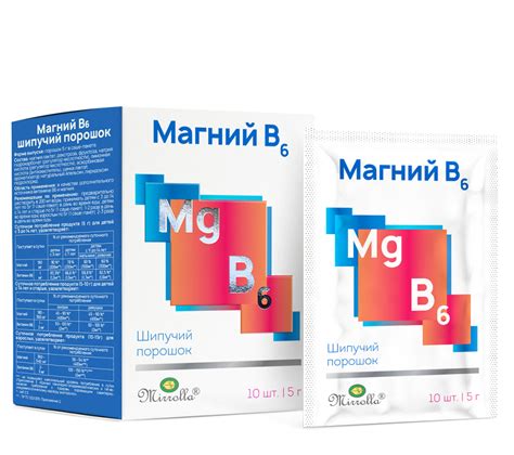 Магний В6 Сироп Для Детей Цена – Telegraph