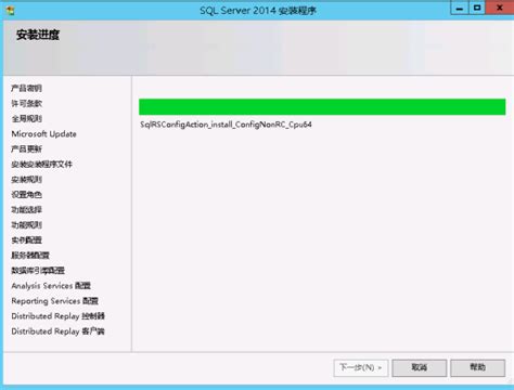 Sqlserver2014部署安装sql2014新建服务器实例 Csdn博客