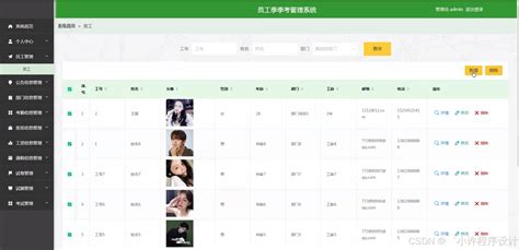 【开题报告】基于djangovue员工季季考管理系统（论文程序） Csdn博客