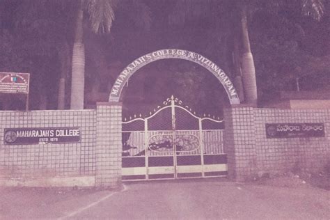 Vizianagaram Maharaja College సంచయిత సంచలన నిర్ణయం టీడీపీ తీవ్ర