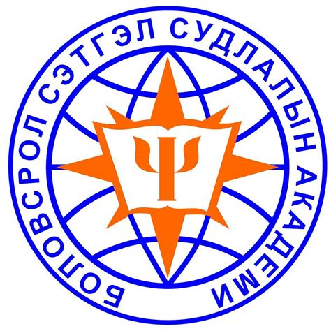 Боловсрол Сэтгэл Судлалын Академи Ulaanbaatar