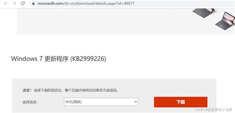 无法启动此程序，因为计算机中丢失api Ms Win Crt Runtime L1 1 0dll。尝试重新安装该程序以解决此问题。vc Reditexe Csdn博客