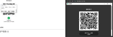 Vue3 详解实现网站接入微信扫码登录功能，微信授权生成登录二维码用户用手机扫描二维码登陆，微信扫描二维码登录详细流程及示例代码，支持弹框