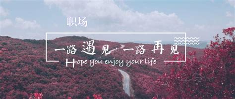 员工3个月离职和2年左右离职，差别超乎你的想象！ 知乎