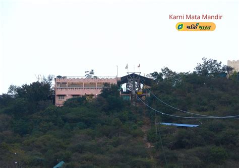 Karni Mata Mandir Udaipur करणी माता मंदिर उदयपुर Udaipur