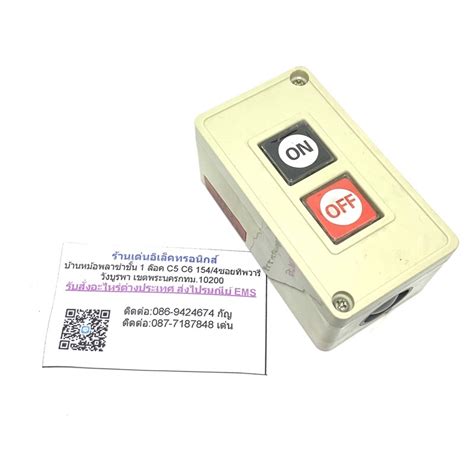 MODEL TPB TPB PUSH BUTTON SWITCH TPB สวตซกด ON OFF ลกศร ขน ลง TPB สวตชกด FOR REV