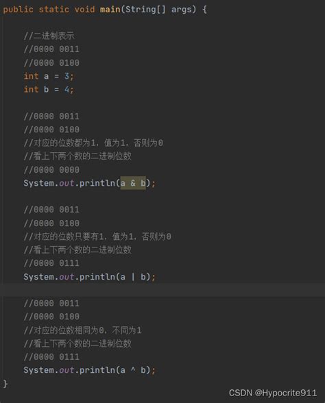 基本数据类型的相互转换以及之间运算符的使用相互转换的符合 Csdn博客 基本数据类型的相互转换以及之间运算符的使用相互转换的符合 Csdn博客