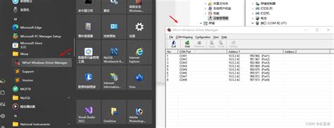 Java程序读取并控制串口设备java调用串口硬件设备 Csdn博客