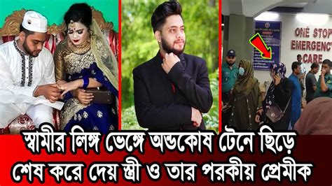 চট্রগ্রামের মামুন Youtube