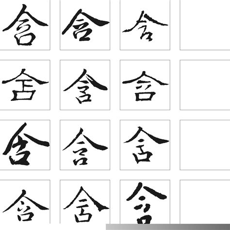 含 字体设计 字体转换器