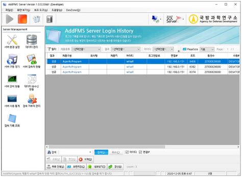 주 데브존 소프트웨어 하드웨어 외주 개발 장비 개발 포트폴리오 국방과학연구소 클라우드 시스템