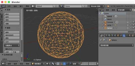 Blender怎么使用精简修改器减少网格面数量 卡饭网