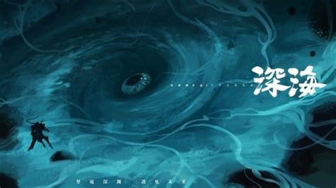 [完整版【深海】hd 高清線上看] 現在播放 Lvycxhtgtl 03 Secs Ago Still Now Here Options To